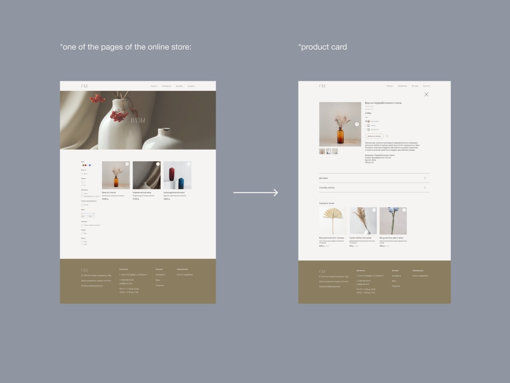 Unique design and intuitive website architecture | Upwork