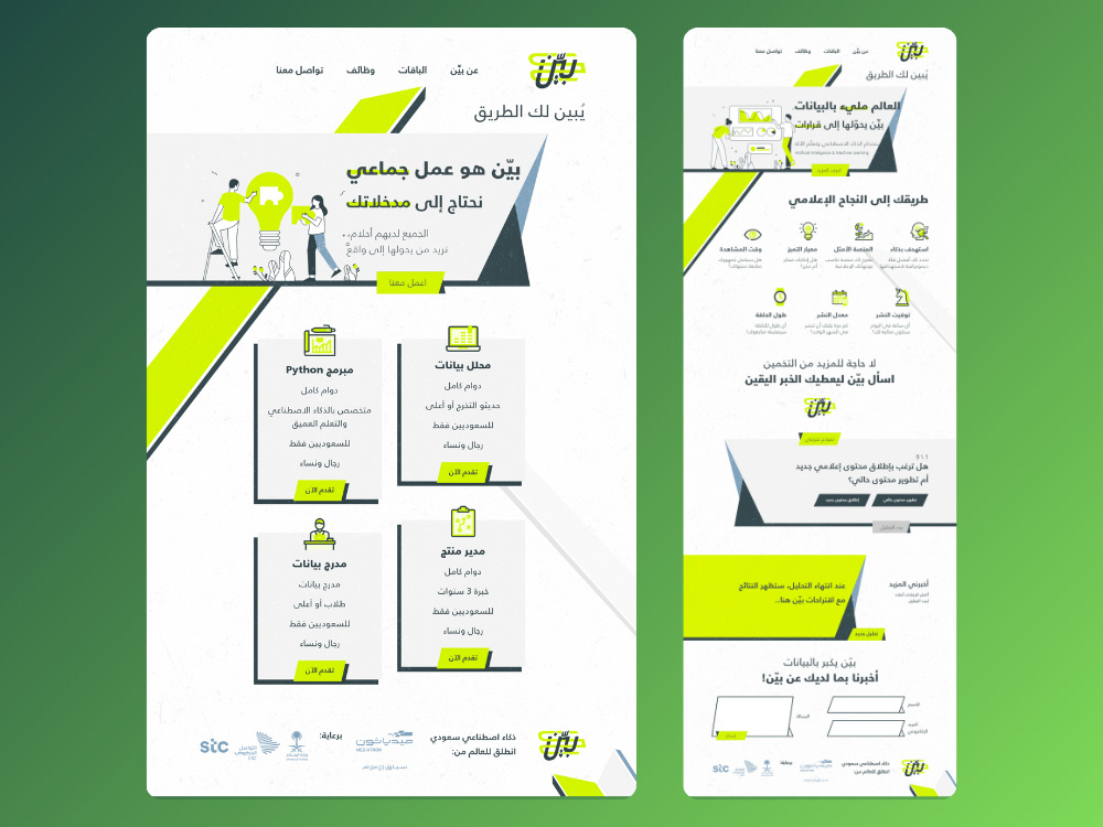 Expert Full Stack Development | PHP, Laravel for Modern & Legacy Apps | Upwork