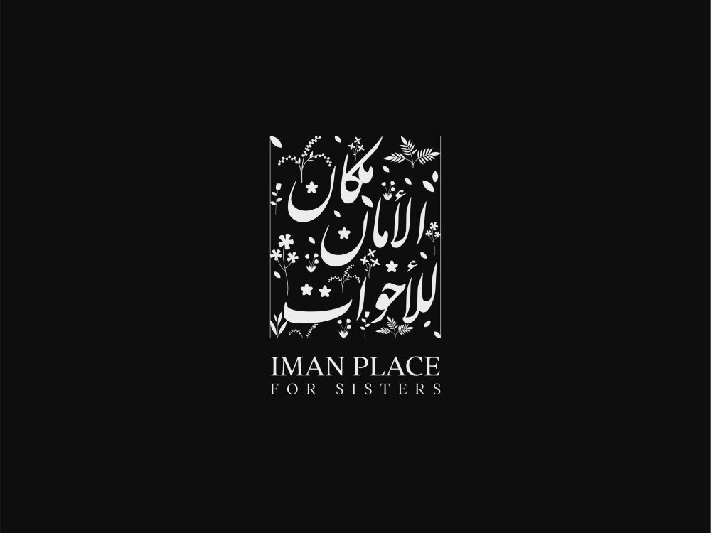 Custom Arabic - Islamic Calligraphy Logos | Professional Typography ...