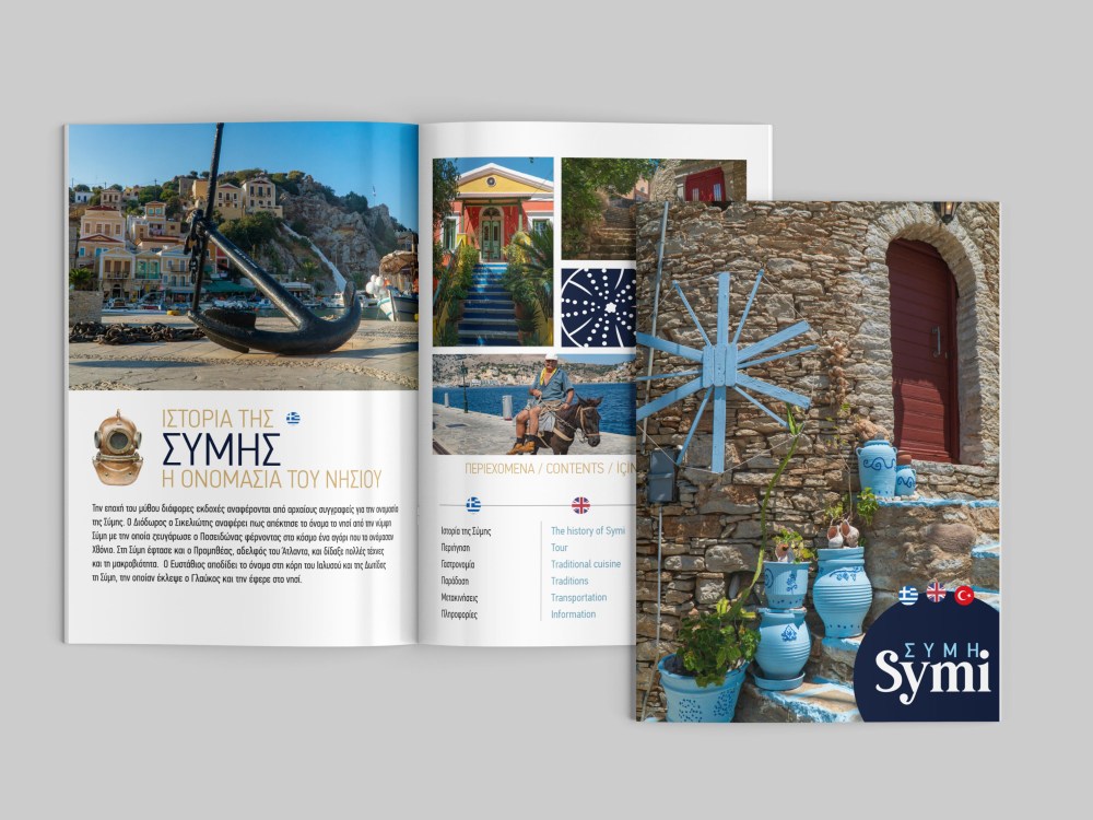 An impressive multipage brochure / catalog design | Upwork