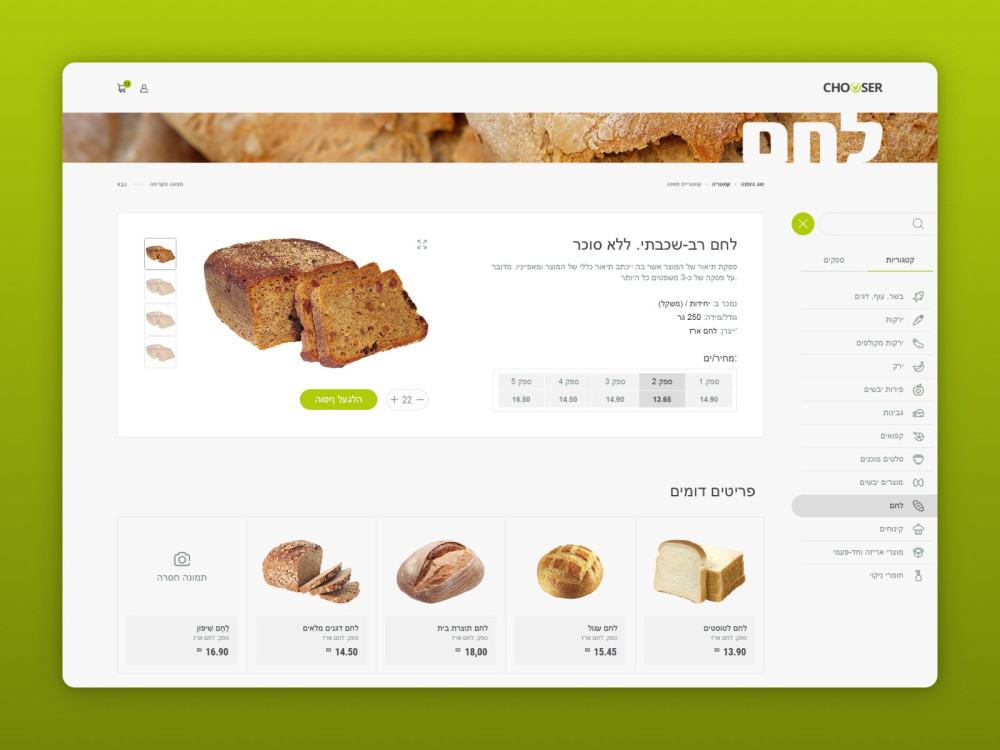 Professional Figma design of web store or marketplace | Upwork