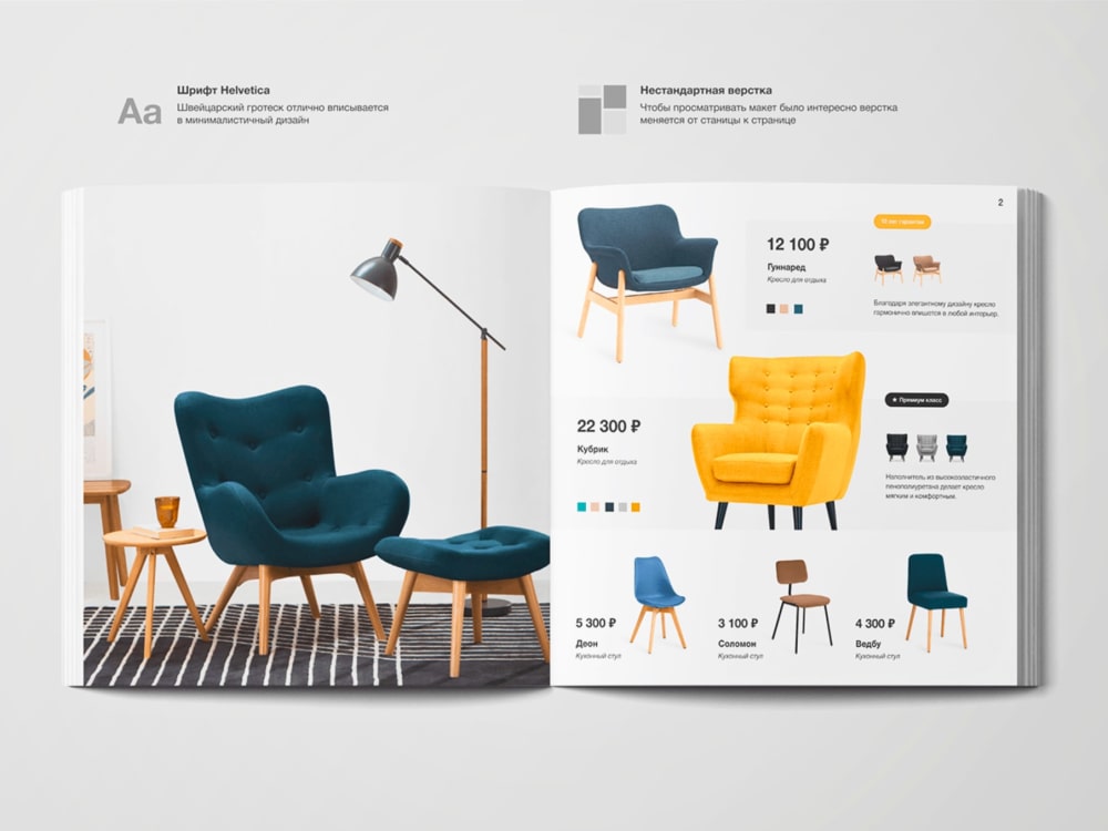 Product Catalog Design, Custom Product Guide, Booklet, and Product ...