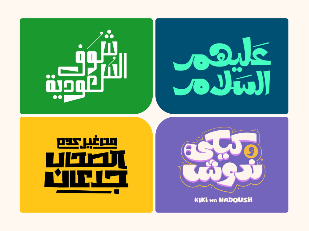 Creative Arabic lettering design | Upwork