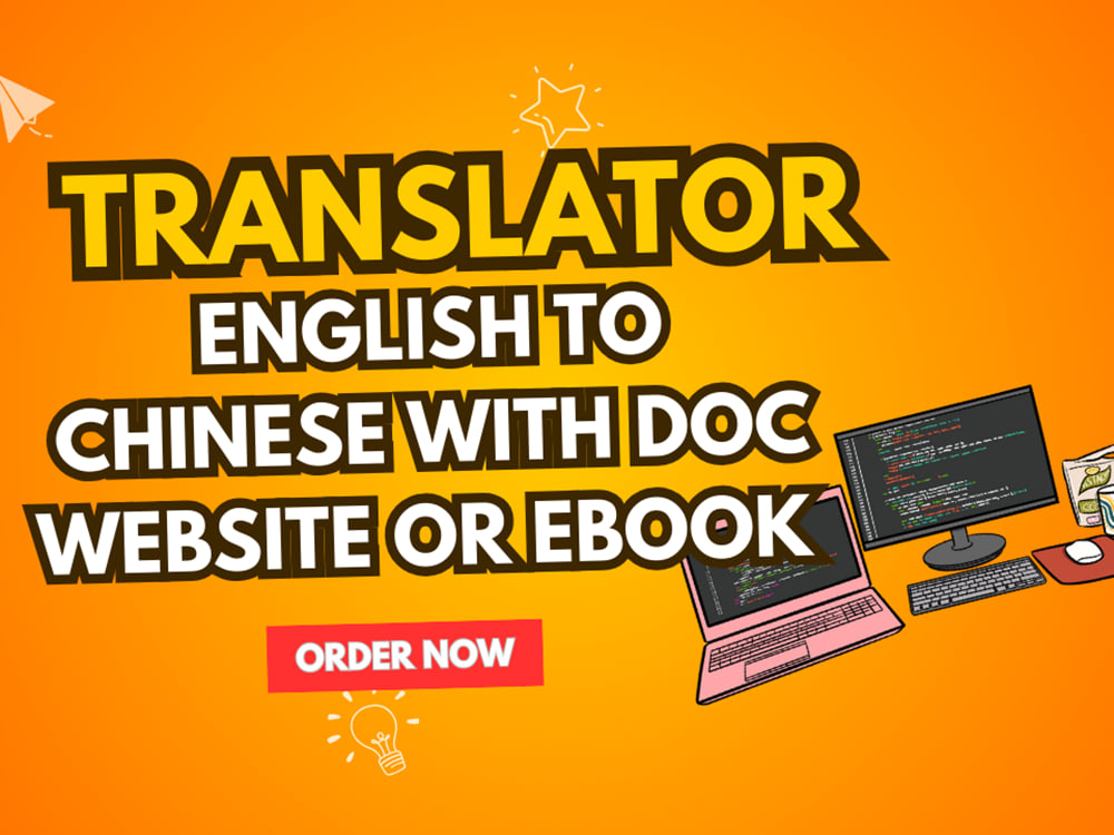 A professional English to Chinese technical website translator | Upwork
