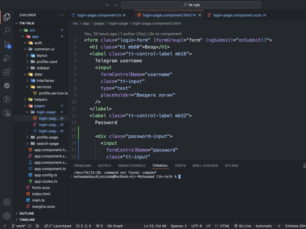 HTML, CSS, JavaScript Errors Fixed on Your Website for Better Performance | Upwork