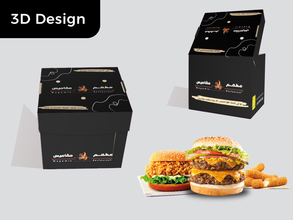 Design professional product packaging, 3D box mockups, and die cut ...