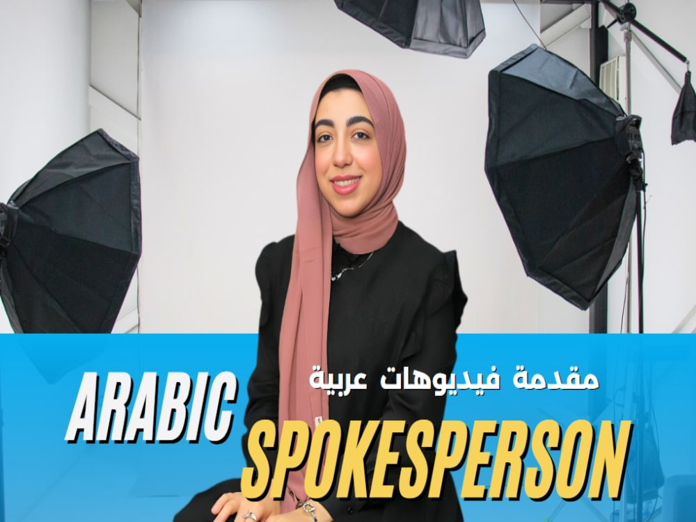 Female arabic presenter videos, arabic ugc, arabic spokesperson, arabic | Upwork