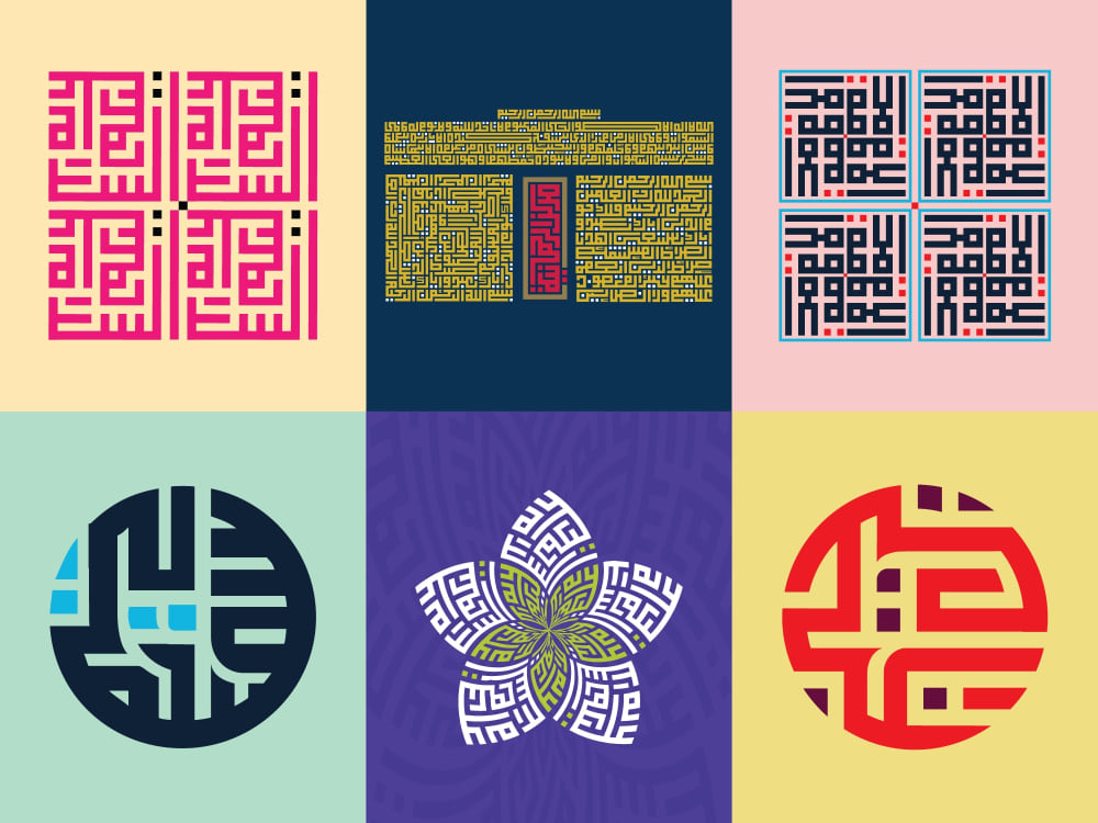 Masterful Kufic Arabic Calligraphy Design | Traditional & Modern Styles ...