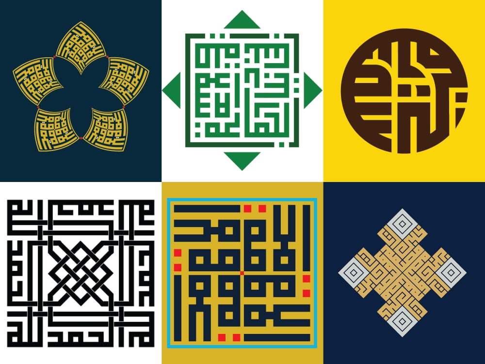 A beautiful Arabic kufic calligraphy design | traditional & modern ...
