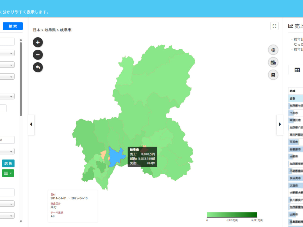 Interactive Geospatial Dashboard with Google Maps & D3.js | Upwork