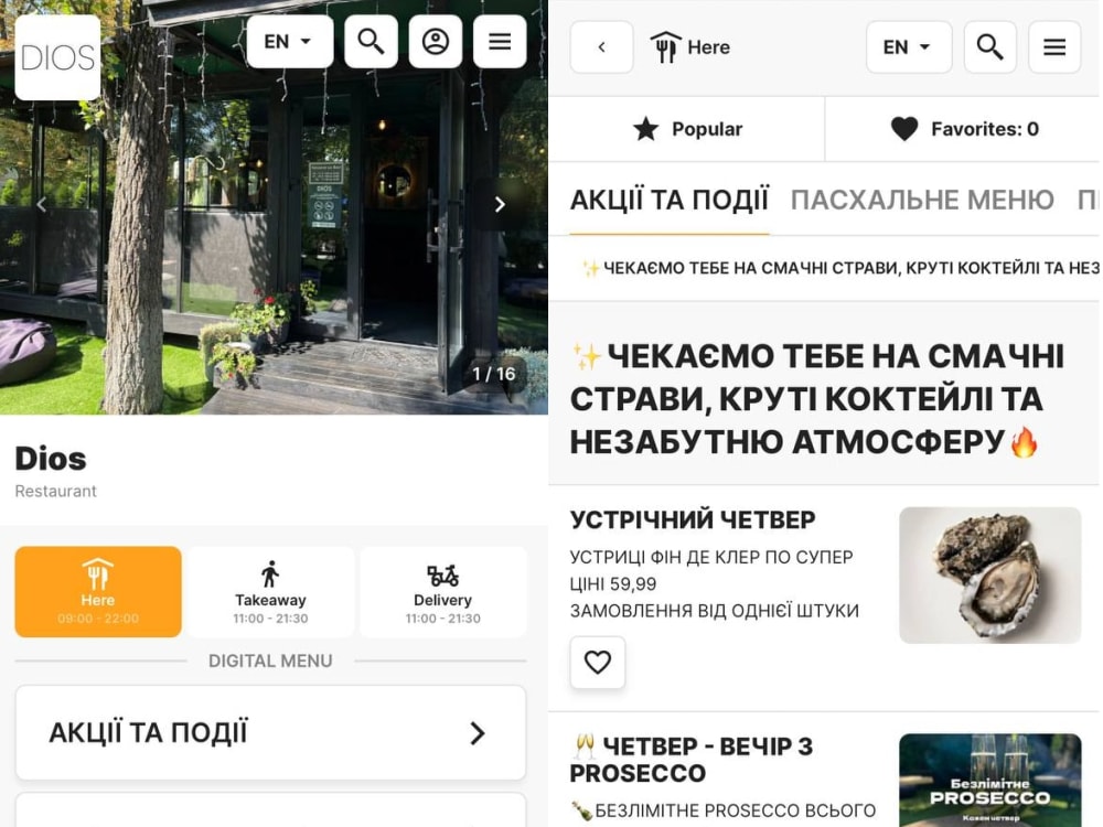 Interactive Restaurant Menu with Admin Panel & Stylish Design + QR | Upwork