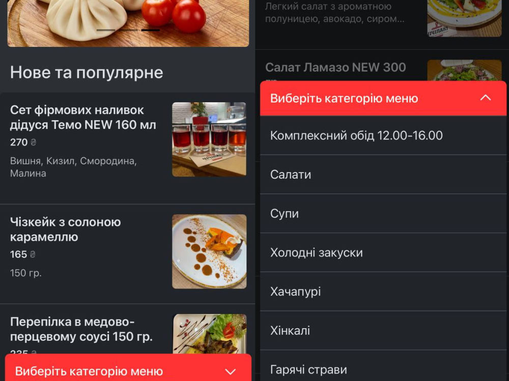 Interactive Restaurant Menu with Admin Panel & Stylish Design + QR | Upwork