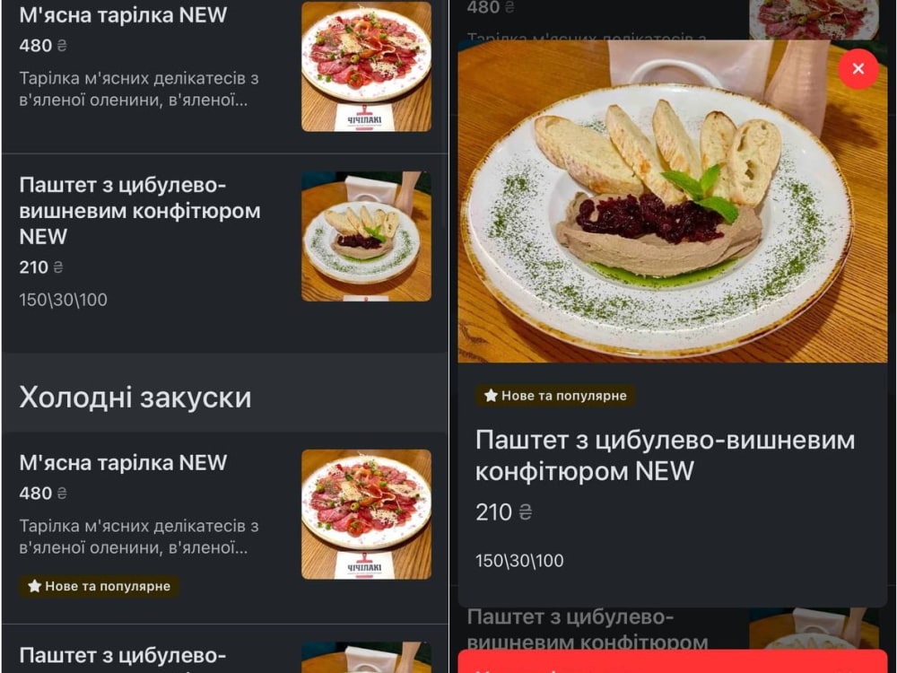 Interactive Restaurant Menu with Admin Panel & Stylish Design + QR | Upwork