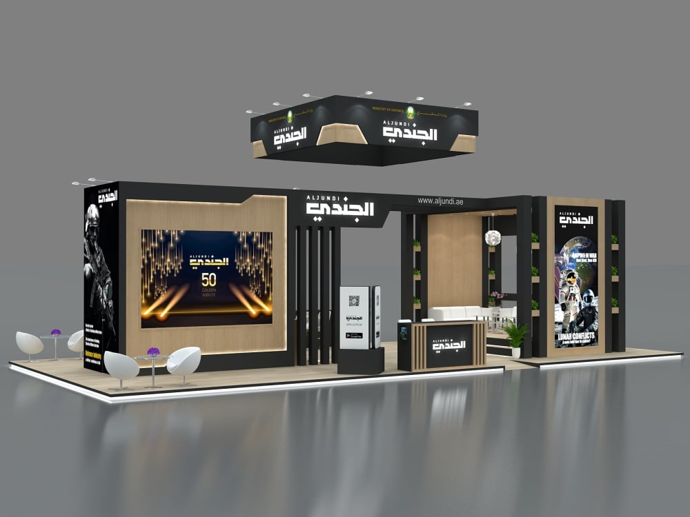 3D Exhibition Stand Design | Upwork