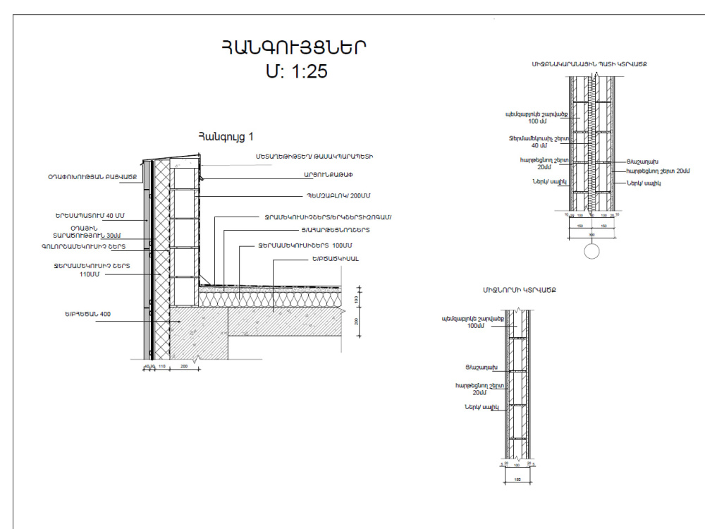 Accurate AutoCAD drawings from PDF or hand sketches | Upwork