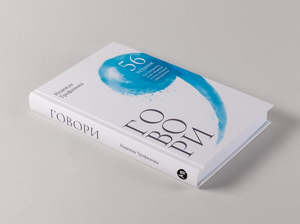 An eye-catching and unique book cover design | Upwork