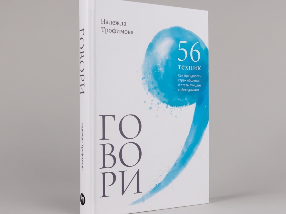 An eye-catching and unique book cover design | Upwork