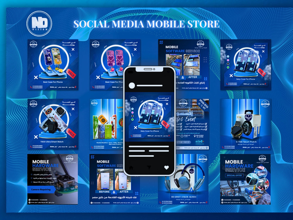 Social Media Ads Design Pack for Businesses | Upwork