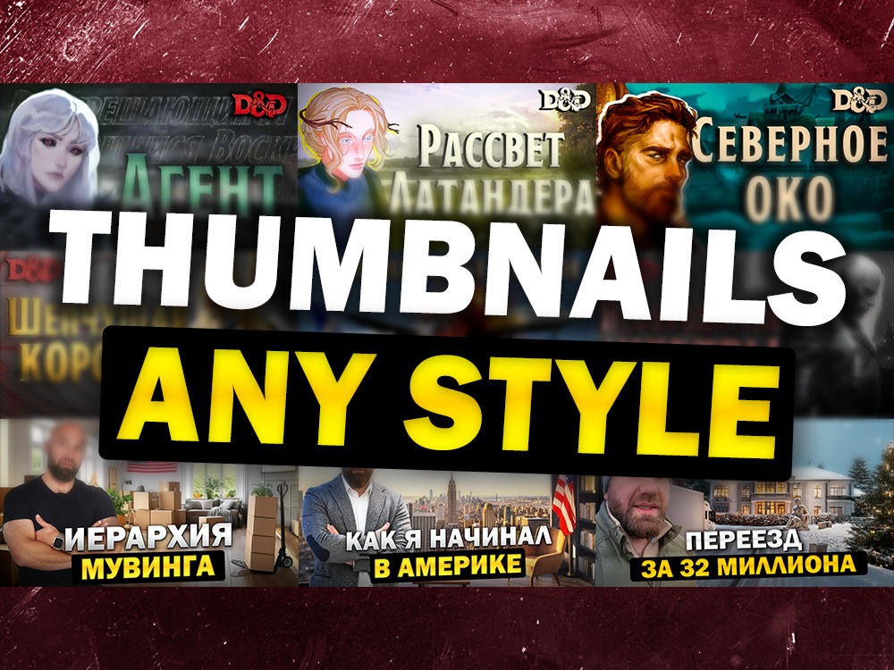 Elegant thumbnails for Youtube | Upwork