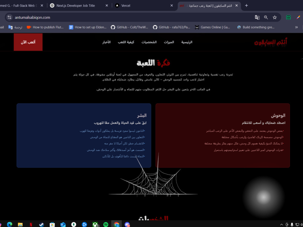 Animated Game Landing Page with Next.js, Tailwind CSS & GSAP | Upwork