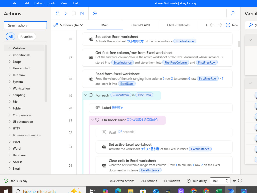 Power Automate Desktop (PAD) workflow monitoring, execution and ...