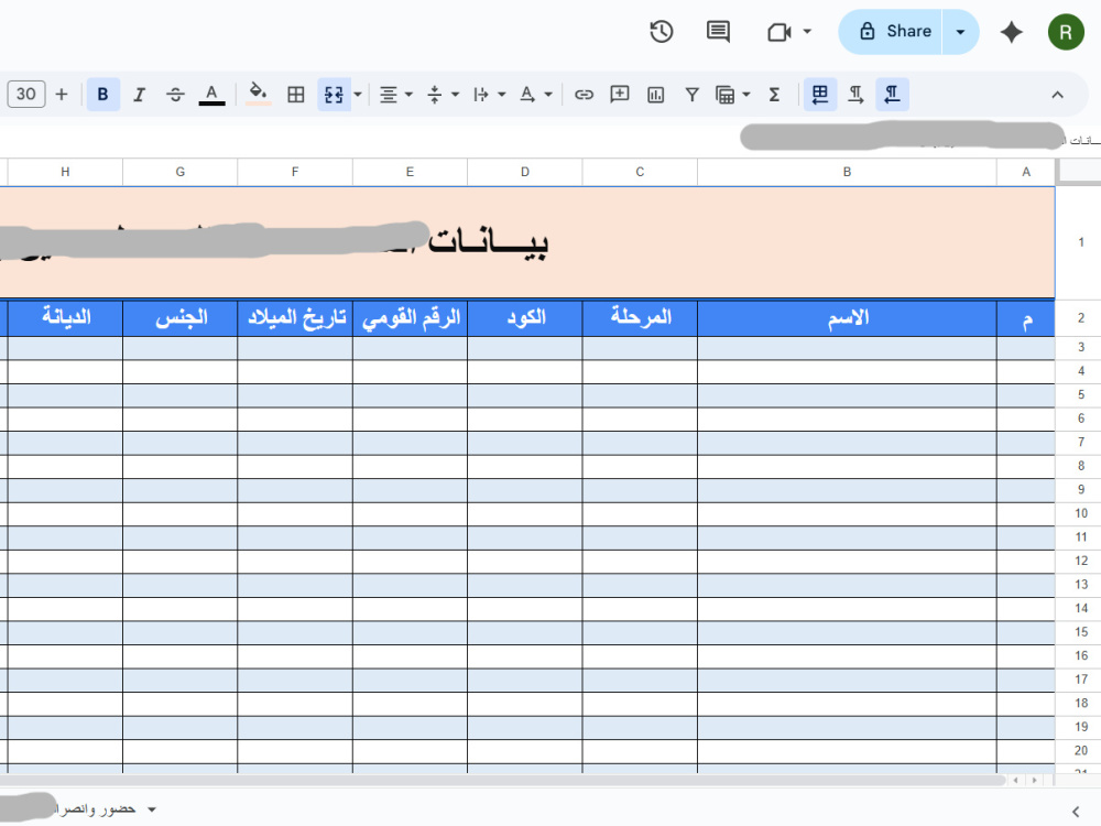 Professional Data Entry, Spreadsheet Design & Presentation Creation | Upwork