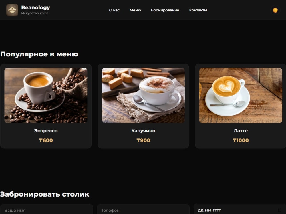 Responsive Landing Page Development (HTML/CSS/JS) | Upwork