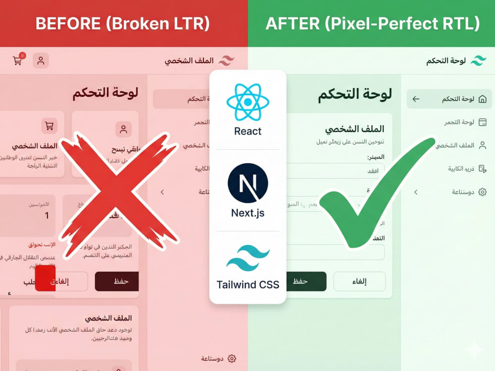 A Pixel-Perfect Arabic (RTL) Conversion for Your React/Next.js App | Upwork