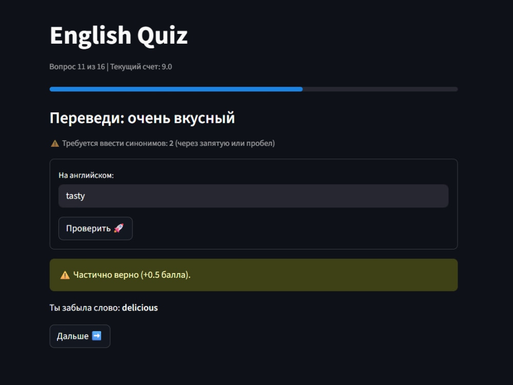 Custom Interactive Tool / Educational App | Upwork