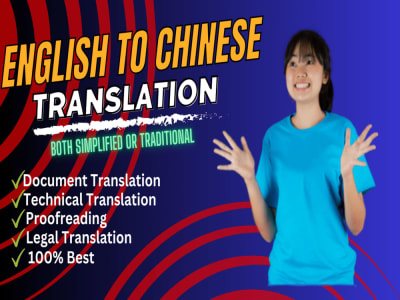 Accurate and High-Quality English to Chinese Translation Both | Upwork
