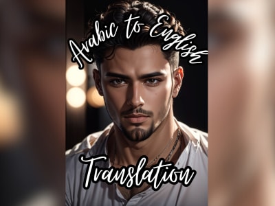 An English translation of your Arabic text | Upwork