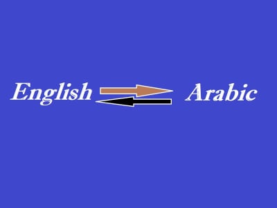 Translation from English into Arabic and vice versa. | Upwork