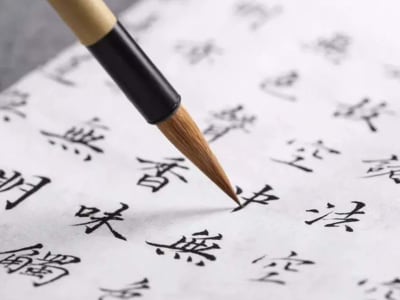 Your own chinese name. | Upwork