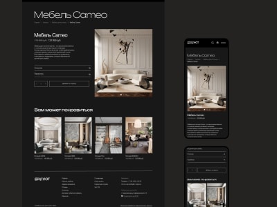 Custom responsive UI/UX website design, web interface design in Figma ...