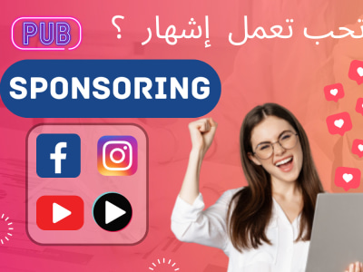 Social media Advertising (youtube-tiktok-facebook-instagram) : business ...