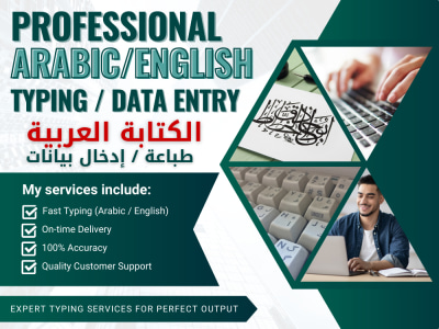 Professional Arabic/English Fast Typing & Data Entry | Upwork