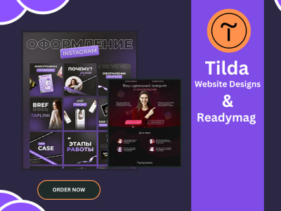 A Remarkable Tilda Website With a Distinctive Animated Design for you ...