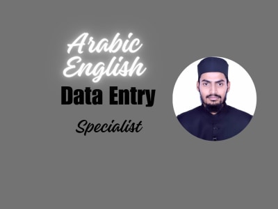 Professional Arabic data entry, Arabic typing | Upwork