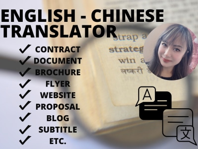Chinese to English and English to Chinese Translation | Upwork