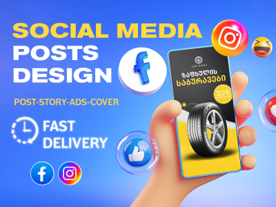 Attractive Instagram and Facebook posts designs | Upwork