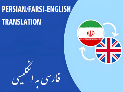 Persian Language Services: Translation, Transcription, and More | Upwork