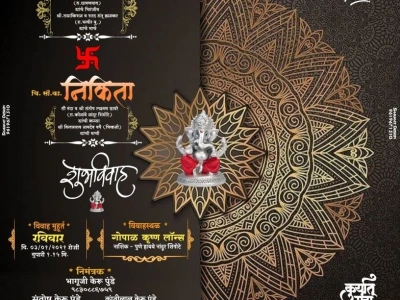 Maharashtrian wedding invitation card | Upwork