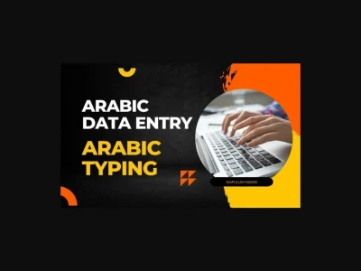 Professional Arabic data entry, Arabic typing | Upwork
