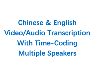 Chinese (Simplified) Transcription Services for Audio & Video | Upwork