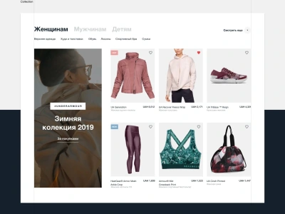 Ecommerce website, ecommerce store, ecommerce website design | Upwork