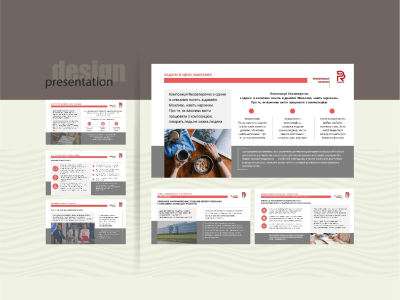 Professional presentations of various styles | Upwork