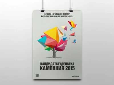 Attractive and creative posters | Upwork