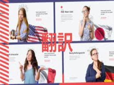 A fantastic job at translating any word at most of languages you want ...