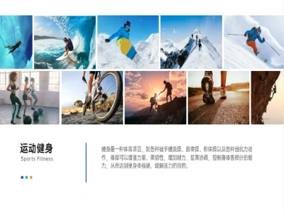 A beautiful and sophisticated PPT designed according to your requirements | Upwork