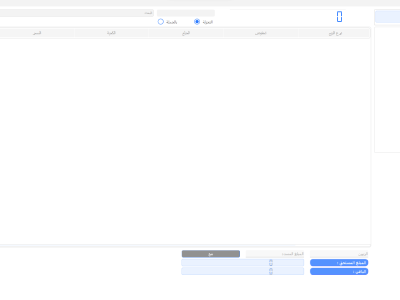 Create a graphical interface using Python and the PyQt6 library | Upwork